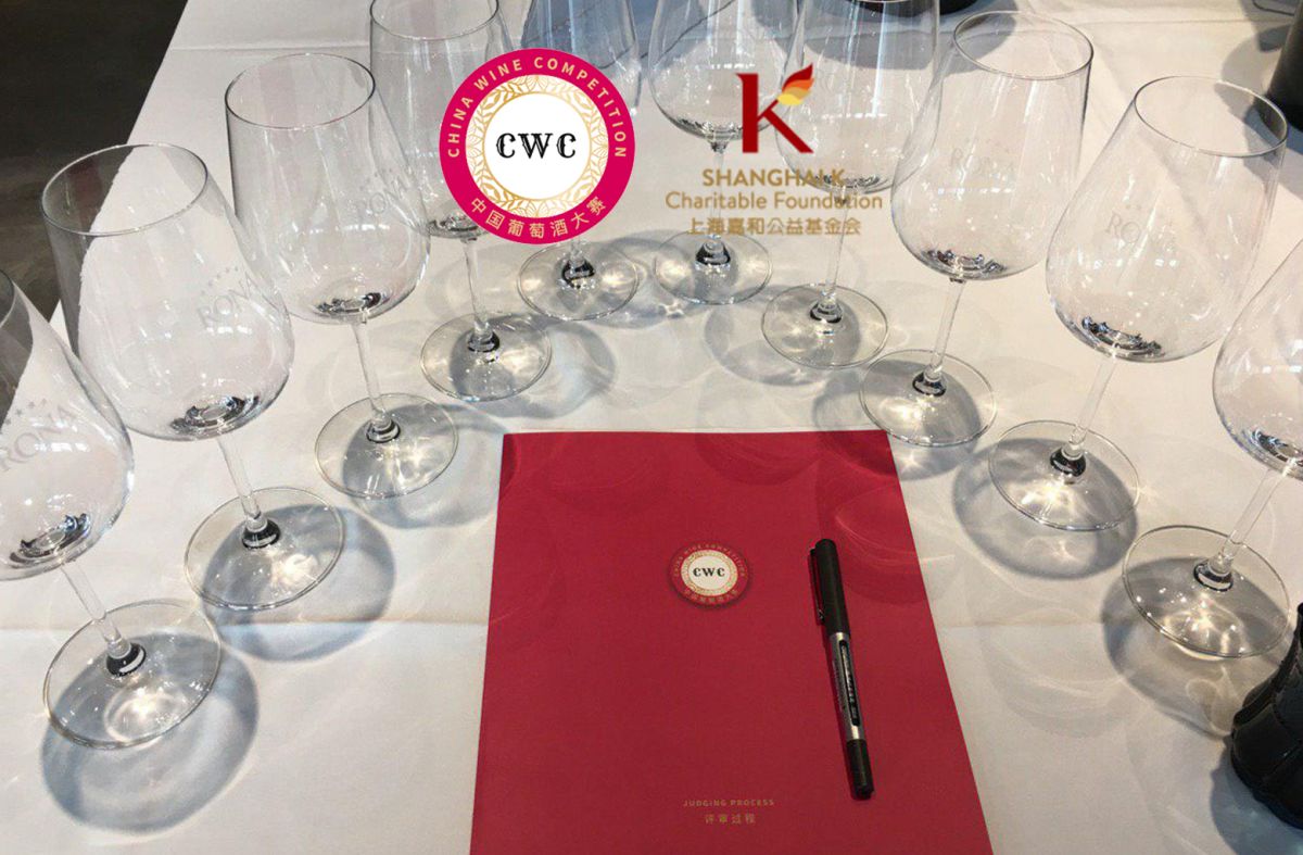 CWC Shanghai Sets an Example for all Wine Competitions