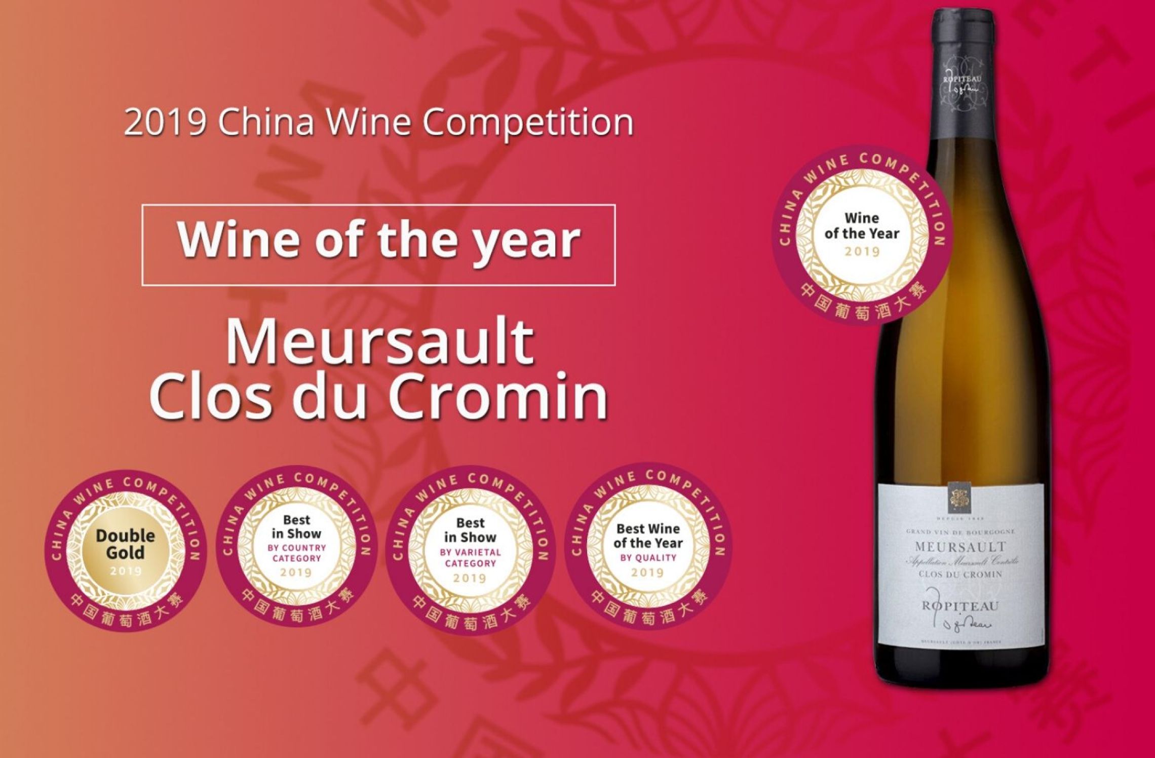 Meet 2019’s Wine of the Year